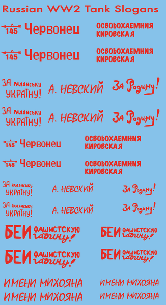 AFV-Decal Russian Slogans (red) – Company B models and miniatures